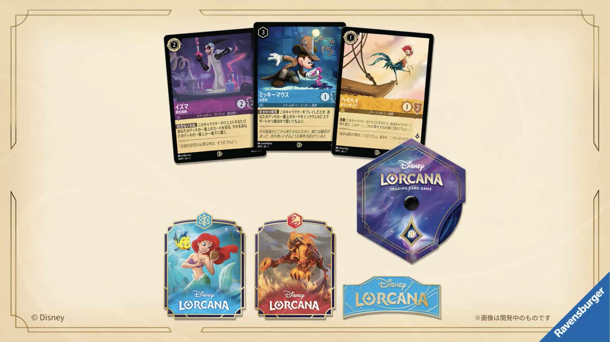 Lorcana Japan Release Gets Further Details - Mushu Report | Disney ...