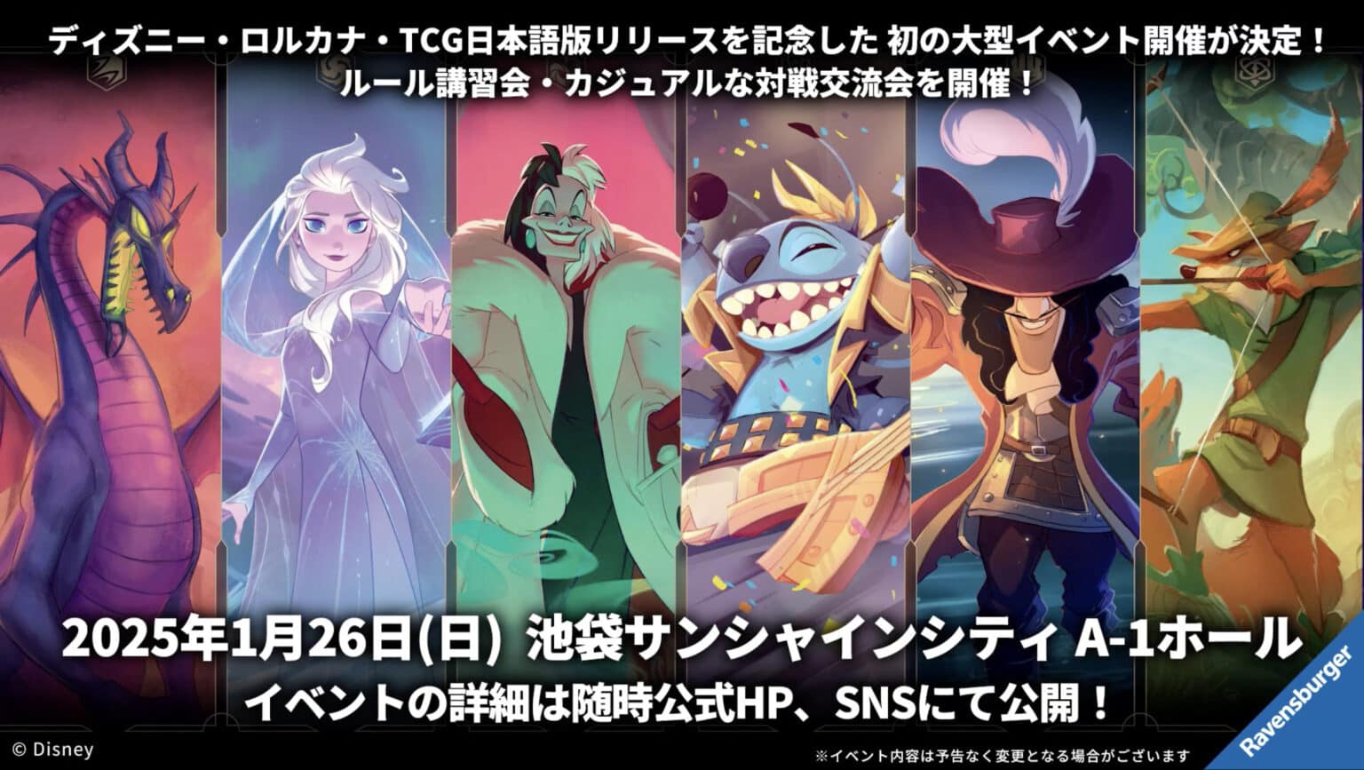 Lorcana Japan Release Gets Further Details - Mushu Report | Disney ...