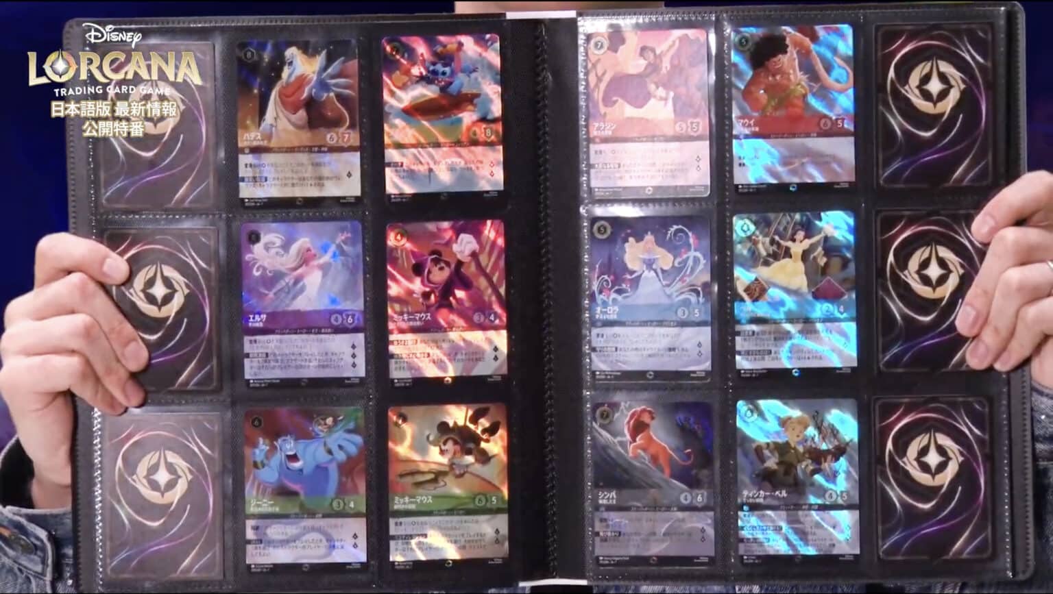 Lorcana Japan Release Gets Further Details - Mushu Report | Disney ...